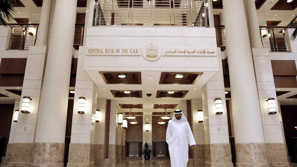 Central Bank of the UAE Announces Successful Completion of the First ... Central Bank of the UAE Announces Successful Completion of the First ...