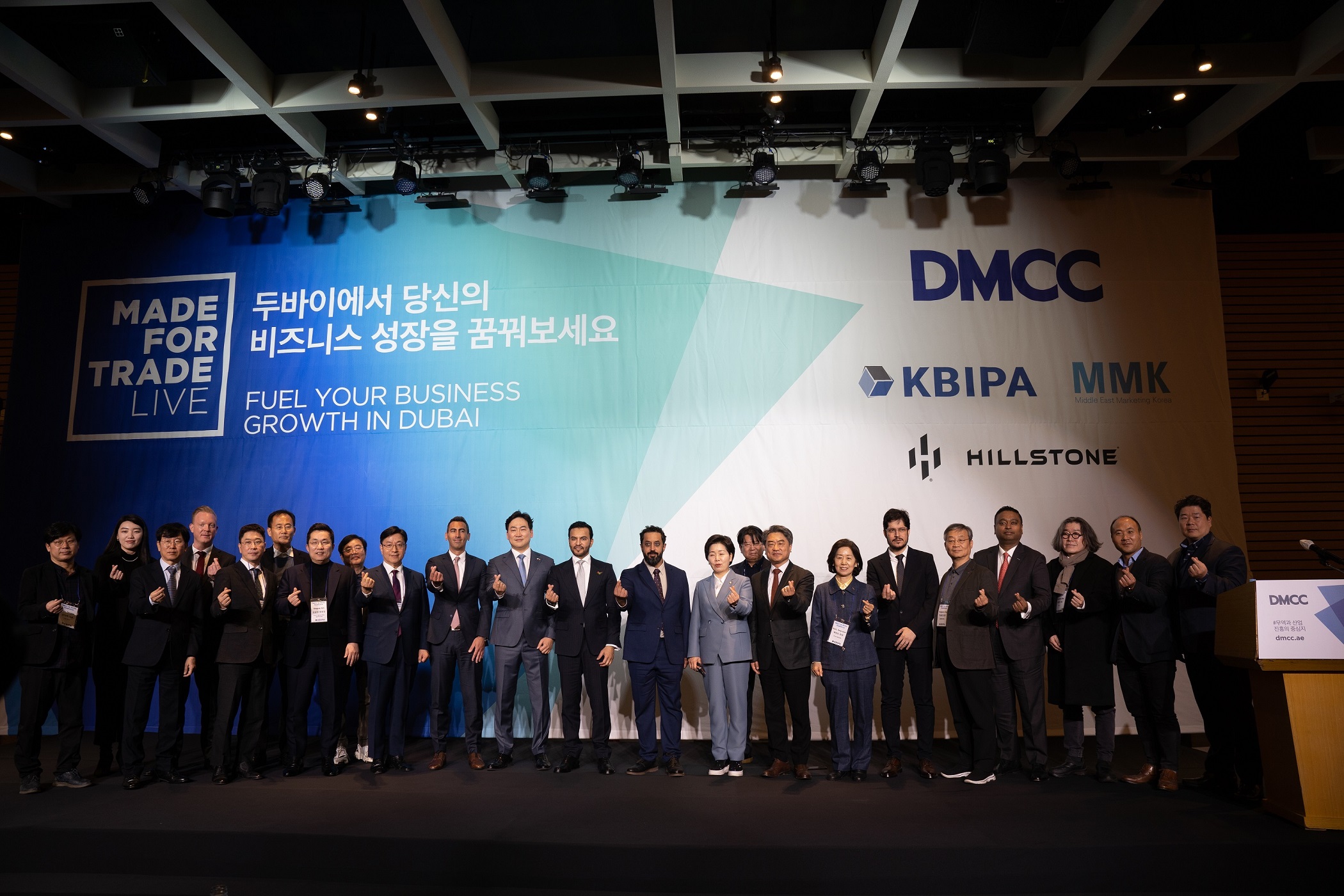 DMCC Expands Partnerships with South Korea in Blockchain and Gaming ...