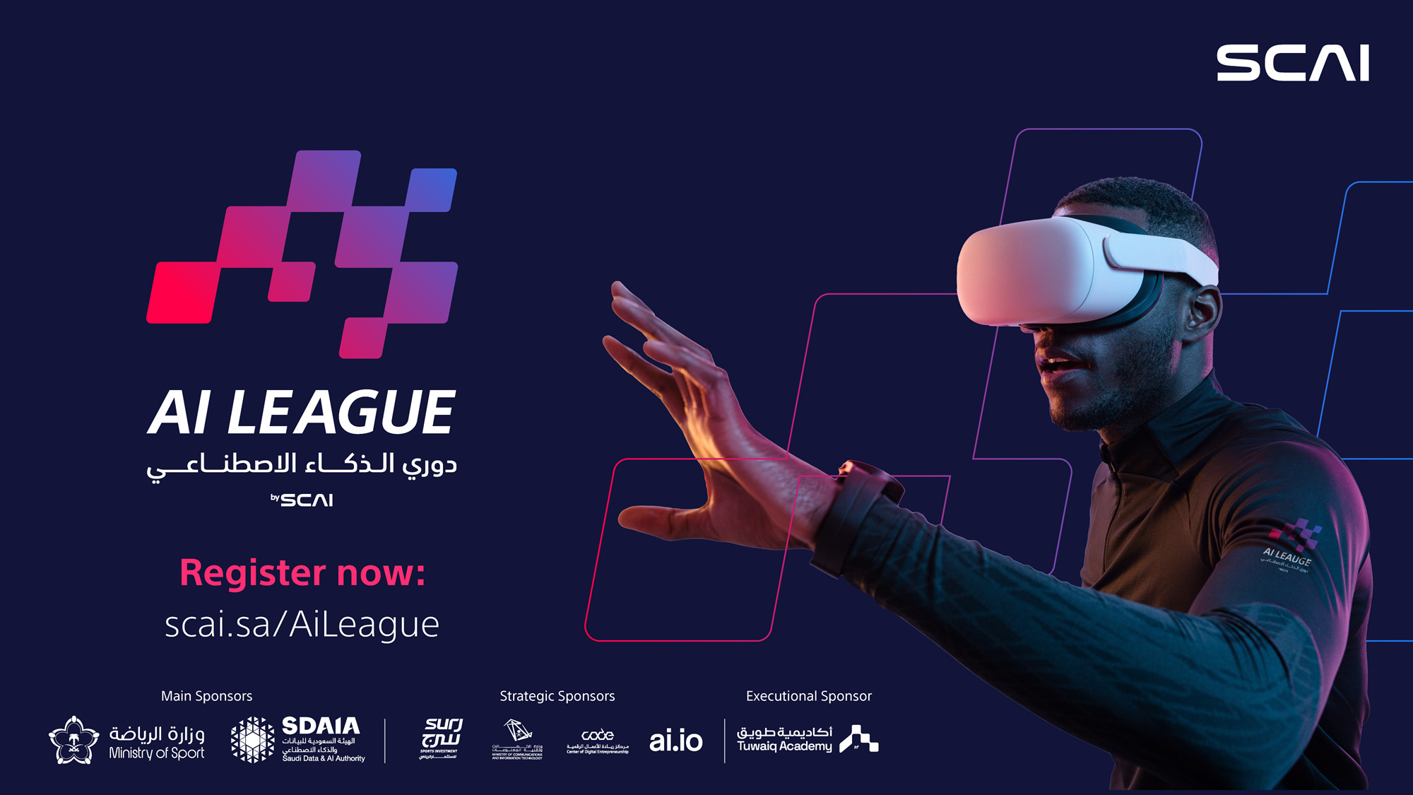 Saudi Arabia Launches AI League to Advance Sports Ahead of 2034 FIFA ...